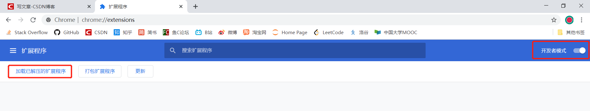 Chrome插件 XPath Helper 安装教程（附程序包无效："CRX_HEADER_INVALID"。的解决方法）_Giyn的博客-CSDN博客
