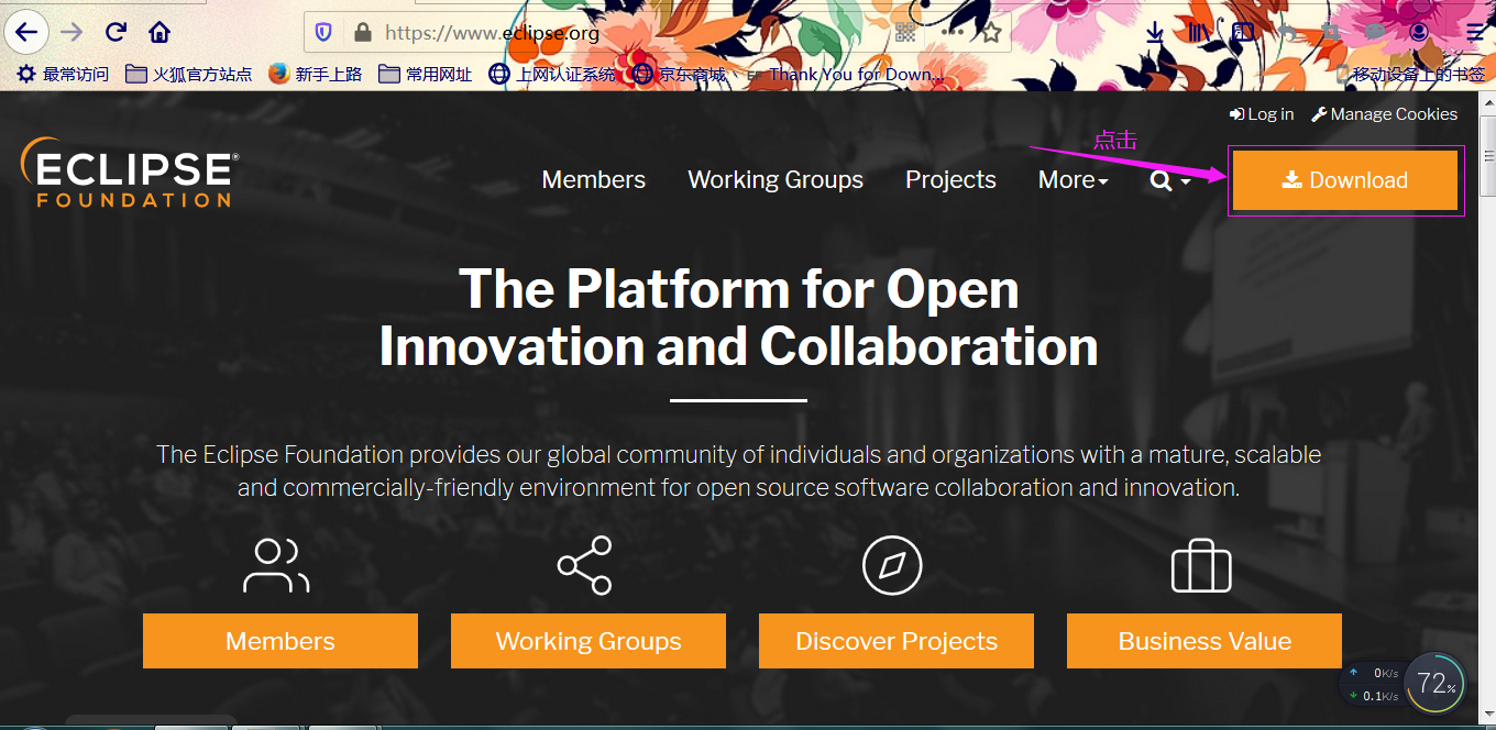 eclipse最新版（2019-12）详细安装教程_eclipse2019安装教程-CSDN博客
