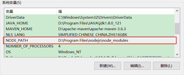 WebStorm中在Terminal，npm命令不能使用： ‘'npm' 不是内部或外部命令,也不是可运行的程序 或批处理文件问题_npm命令能用cmd执行不能用终端执行-CSDN博客