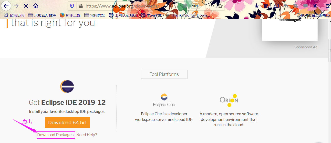 eclipse最新版（2019-12）详细安装教程_eclipse2019安装教程-CSDN博客