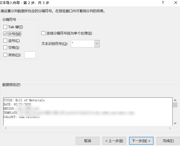 allegro design entry hdl 输出 bom 设置_hdl导出bom-CSDN博客