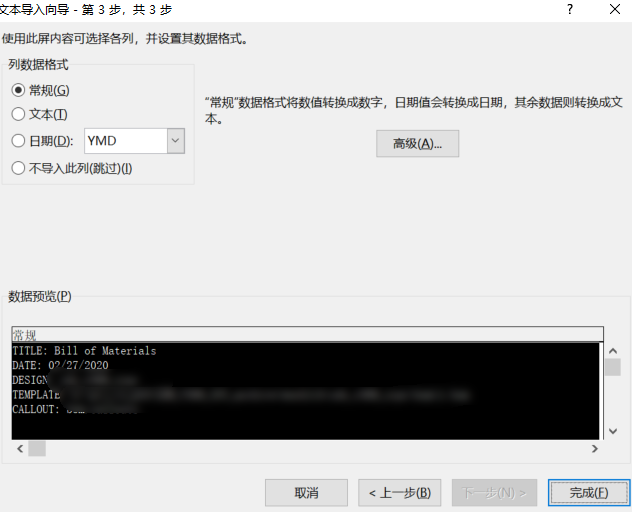 allegro design entry hdl 输出 bom 设置_hdl导出bom-CSDN博客