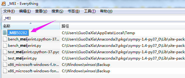 How to add icons to exe files generated by py2exe packaging ...