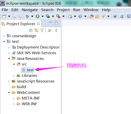 eclipse最新版（2019-12）详细安装教程_eclipse2019安装教程-CSDN博客