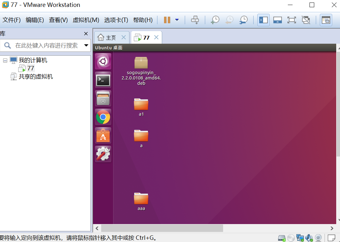 Xshell远程连接（Ubuntu16.04）_ubuntu16测试xshell远程连接-CSDN博客