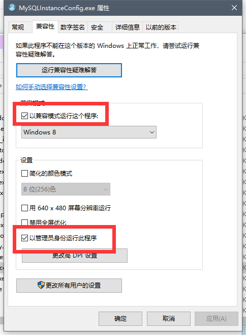如何解决：mysql安装到最后一步就卡死？ Mysql55安装中卡死 Csdn博客