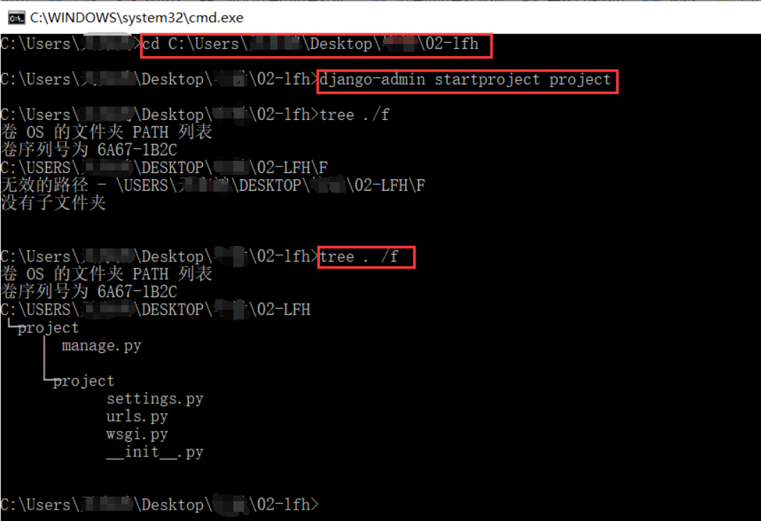 用Django写一个基于B/S架构的简单应用_基于bs架构可以用python django-CSDN博客