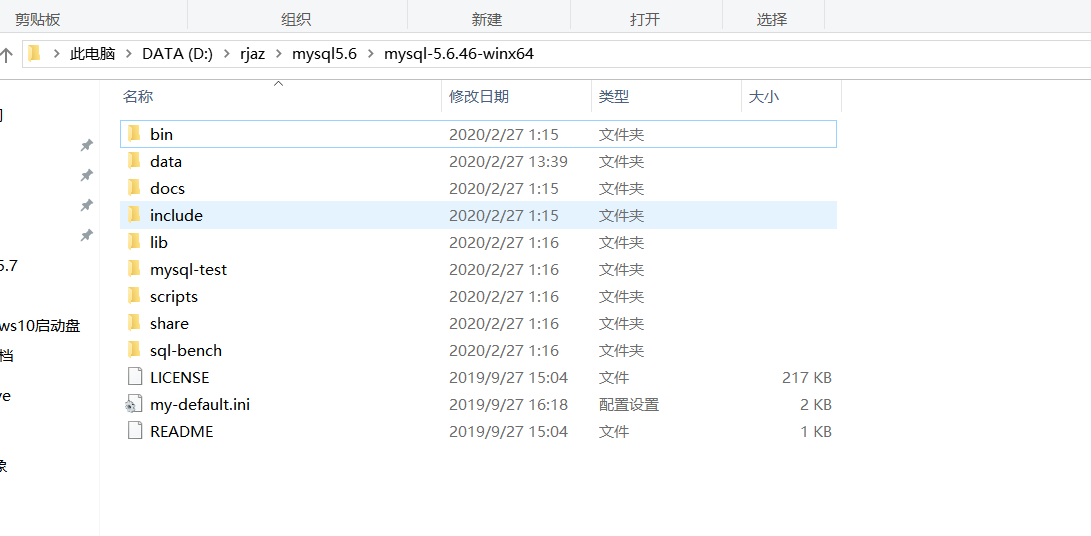 Windows10 下安装mysql5.6,mysql5.7,mysql8并同时运行_mysql8和mysql5.6共存-CSDN博客