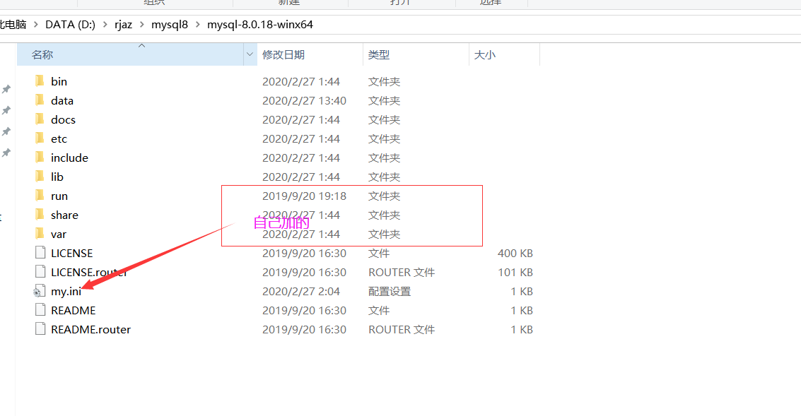 Windows10 下安装mysql5.6,mysql5.7,mysql8并同时运行_mysql8和mysql5.6共存-CSDN博客