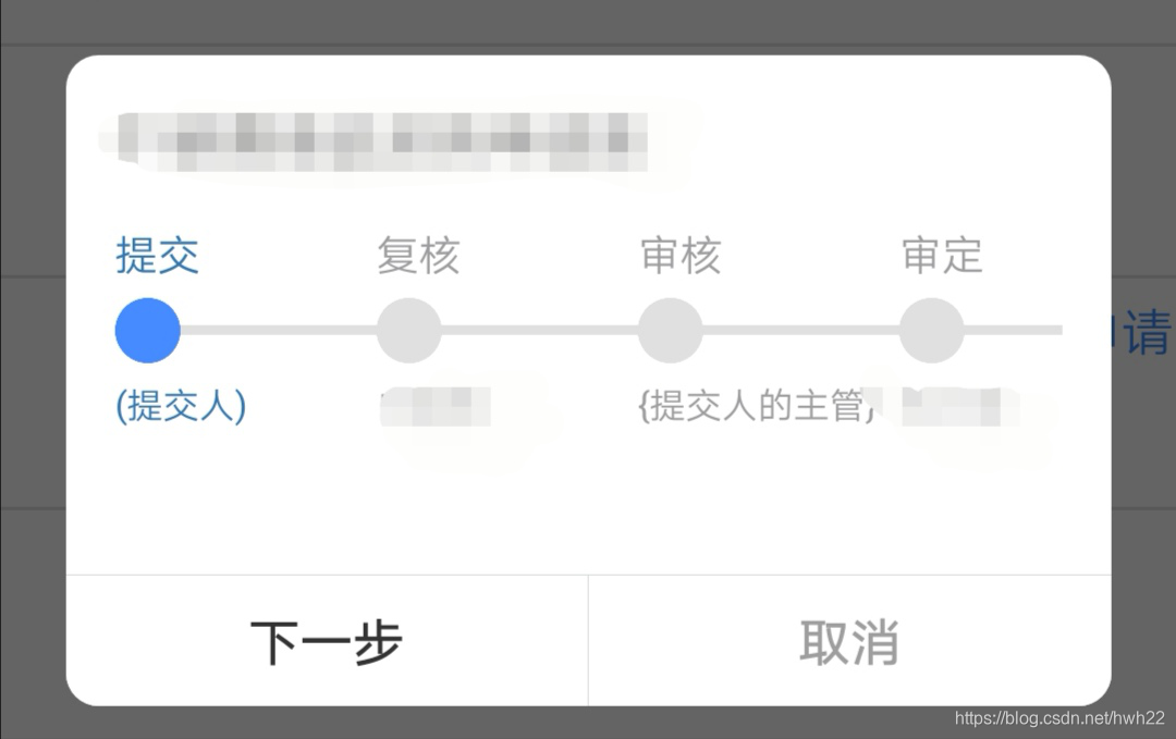 Android横向时间轴实现android Recyleview水平时间轴 Csdn博客