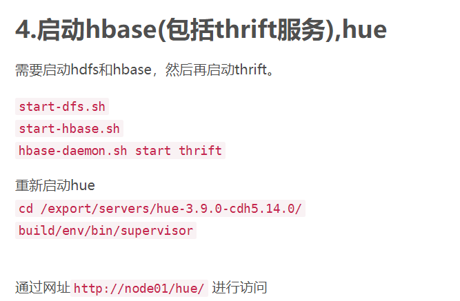 解决Hbase远程连接失效ava.io. IOException: org. apache. hadoop.hbase. client.RetriesExhausted Exception ...