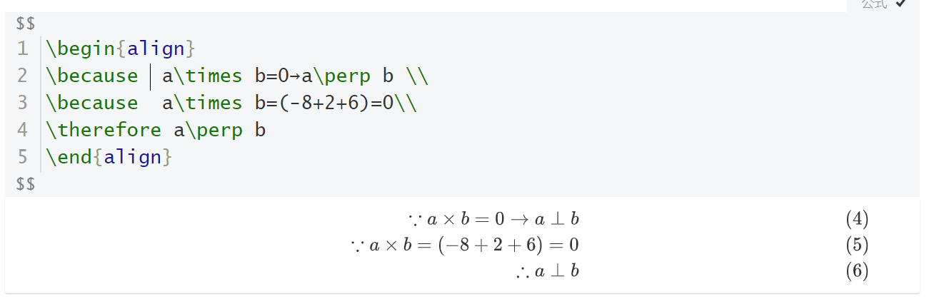 Markdown公式对齐方法-使用align环境和'&'公式内对齐_markdown align-CSDN博客