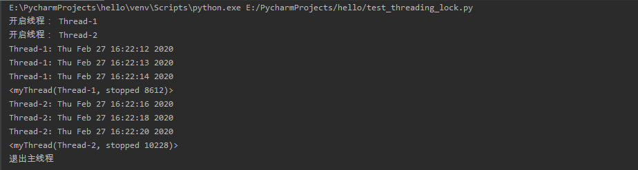 python 线程同步与线程优先级队列（ Queue）_python thread priorityqueue 同一优先级-CSDN博客