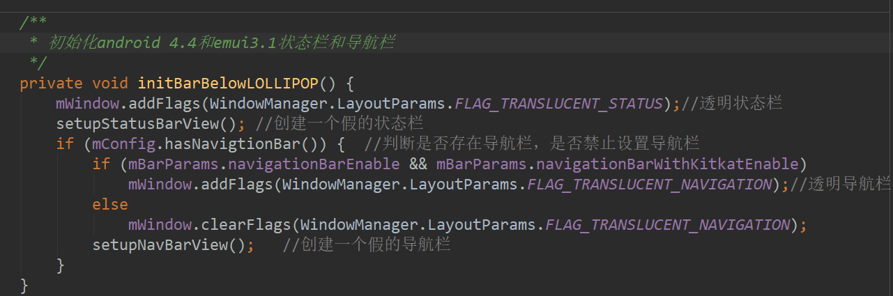 沉浸式状态栏ImmersionBar源码解读-CSDN博客