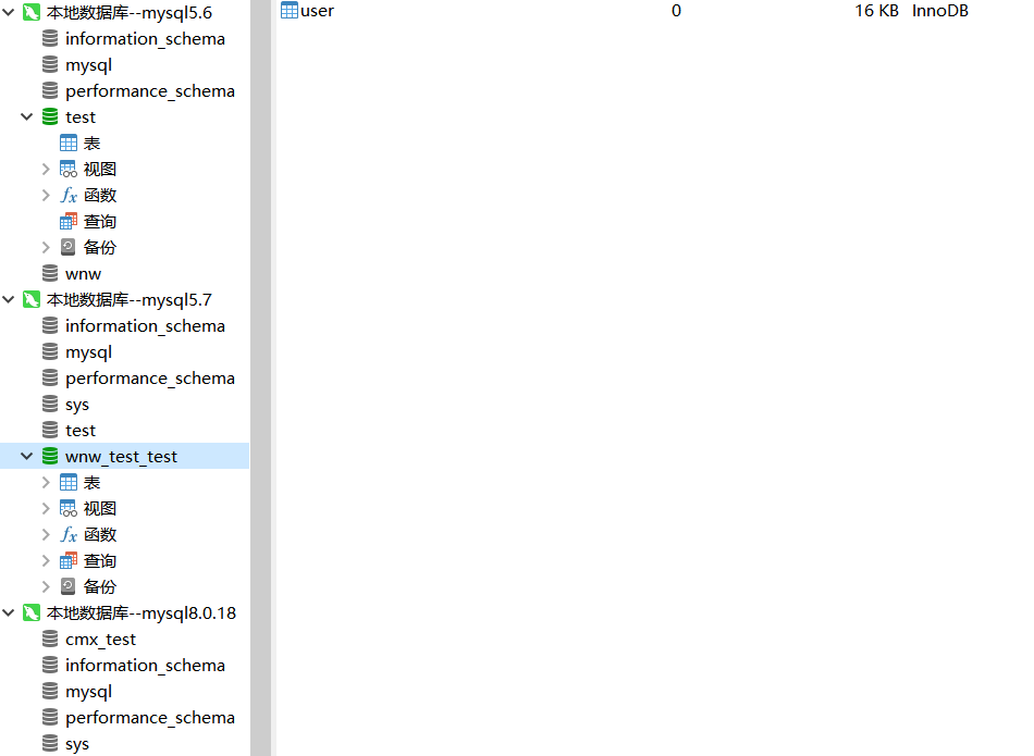 Windows10 下安装mysql5.6,mysql5.7,mysql8并同时运行_mysql8和mysql5.6共存-CSDN博客