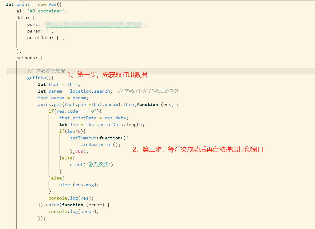 教你如何用JS操作打印机进行打印（这个是批量打印）_js实现打印机批量打印-CSDN博客