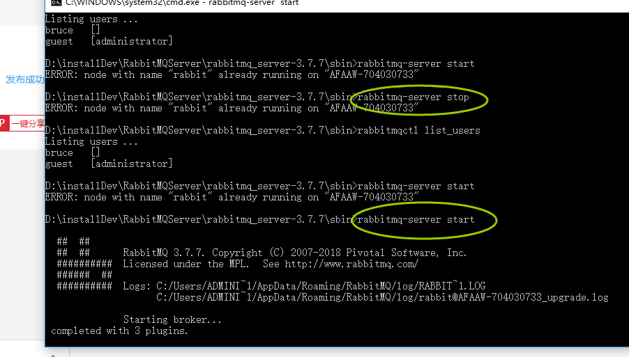 Erlang Home Not Set Correctly Is Abnormal When Installing Rabbitmq Programmer Sought