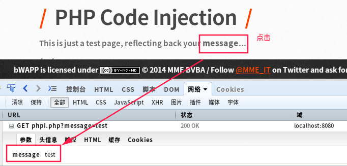 bWAPP OS Command Injection(Blind) / PHP Code Injection 系统命令执行_bwapp命令注入漏洞-CSDN博客