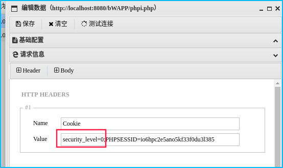 bWAPP OS Command Injection(Blind) / PHP Code Injection 系统命令执行_bwapp命令注入漏洞-CSDN博客