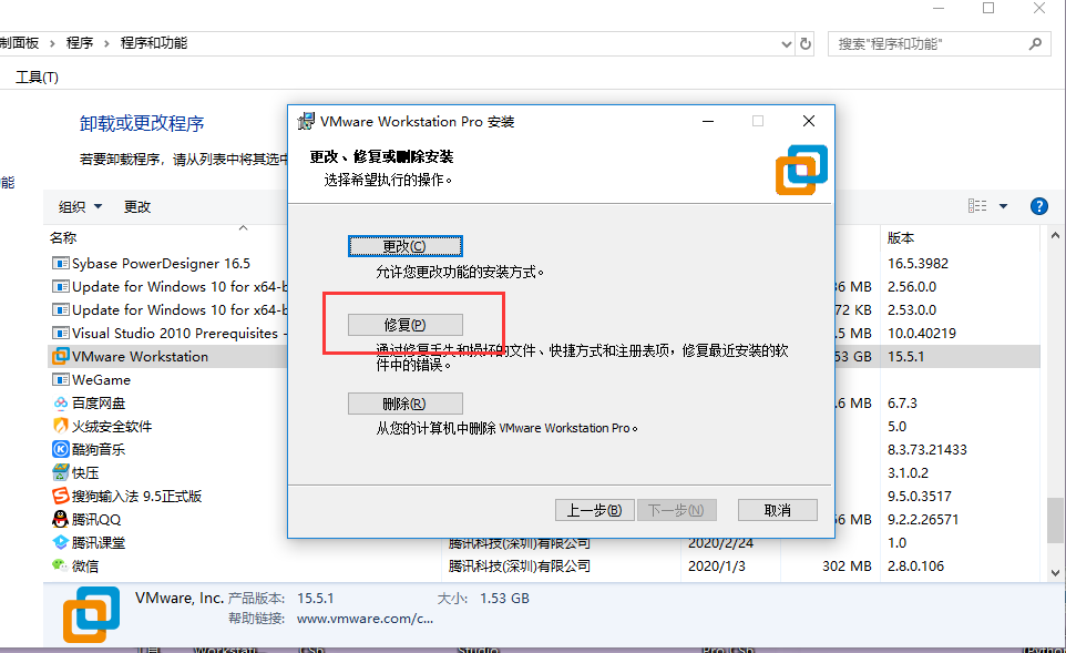 VM的问题 Unable to find the VXM binary_unable to find the vmx binary-CSDN博客