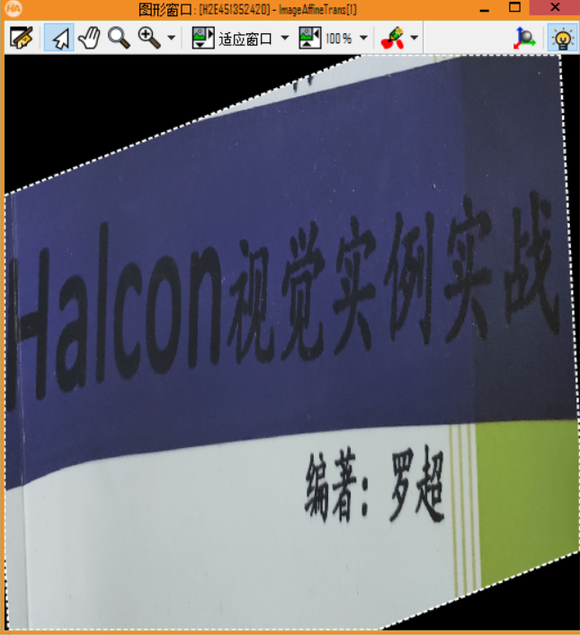 Halcon编程实验-（5）汉字识别【目的:OCR识别训练应用】_halcon的ocr深度学习识别中文-CSDN博客