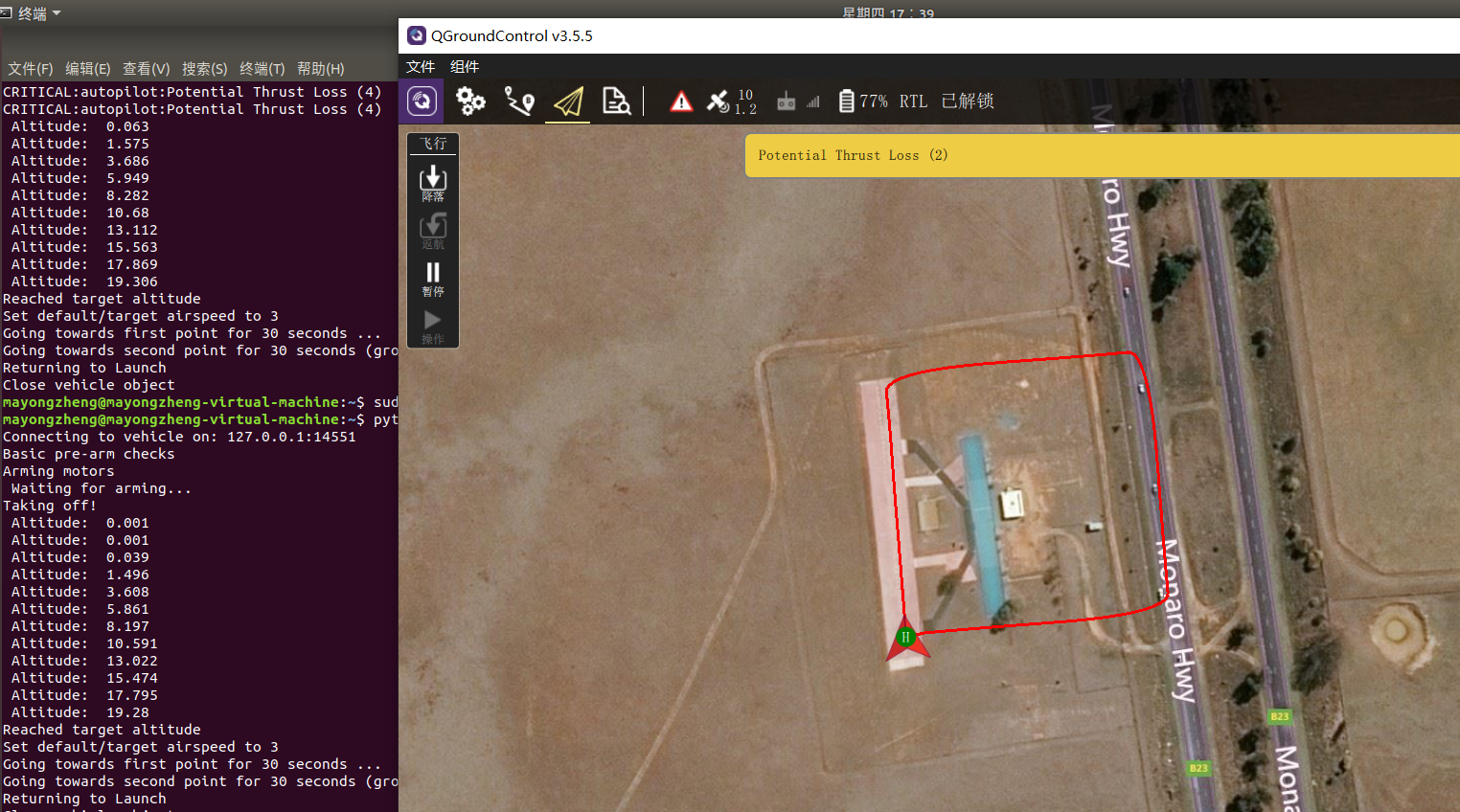 Ardupilot仿真模拟之Dronekit实现方向控制_ardupilot模拟器 起始位置-CSDN博客