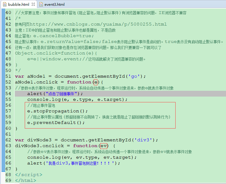 javaScript中的事件对象和事件冒泡_阻止冒泡中的 参数e代表什么-CSDN博客