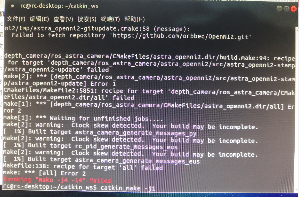 Ros编译时invoking “catkin Make J4 L4” Failed错误 Invoking Make J4 L4 Failed Csdn博客