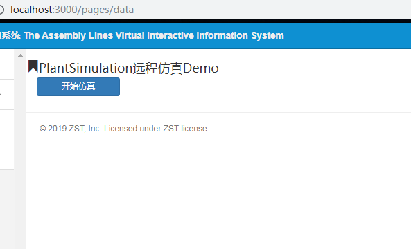 使用Socket网页调用Plant Simulation模型Demo_sartwebtool-CSDN博客