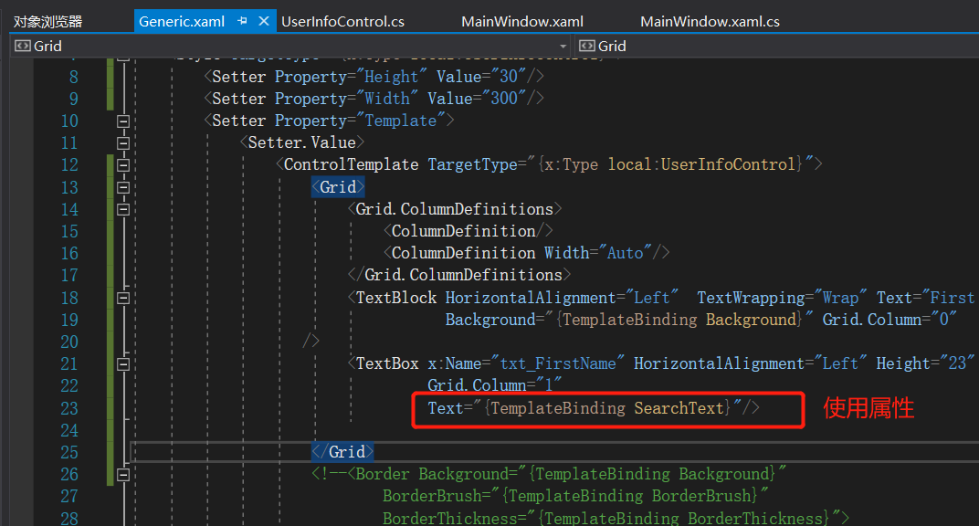 WPF 自定义控件创建及使用教程_wpf自定义控件-CSDN博客