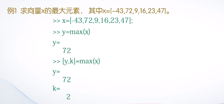 （五）【matlab】数据分析与多项式计算matlab 计算带参数多项式 Csdn博客
