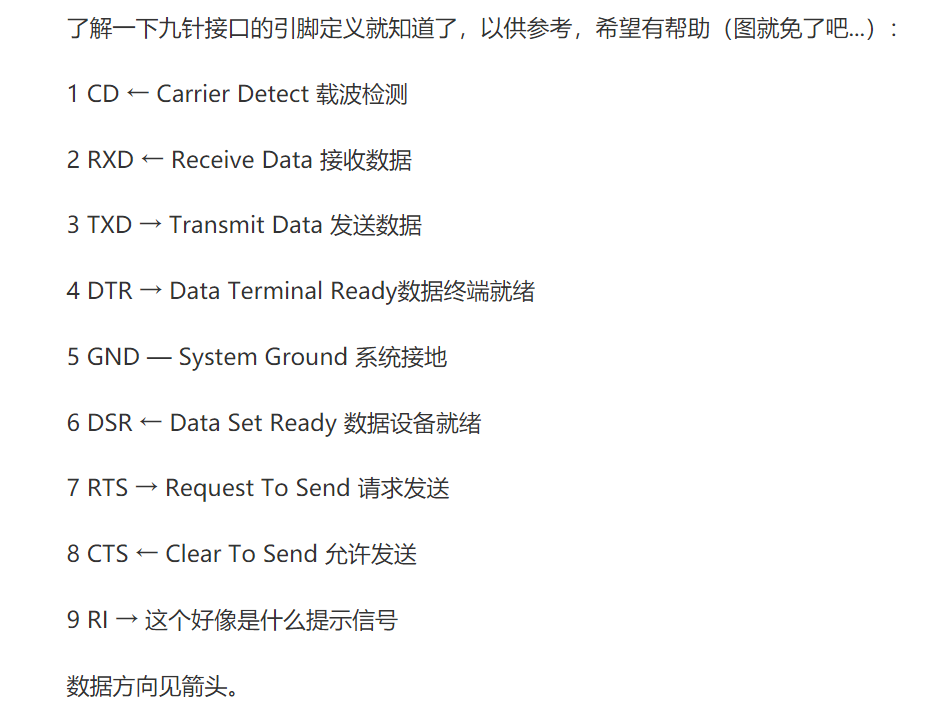 USART总结_usart2 ck和cts详解-CSDN博客