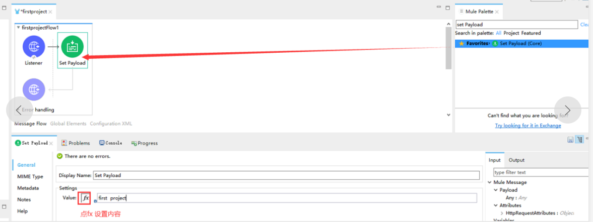Mule ESB介绍及使用_mule-standalone-4.5.0怎么访问-CSDN博客