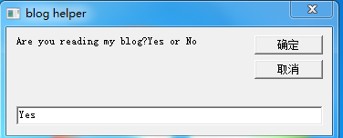 vbs进阶——常用函数之inputbox篇（末尾有彩蛋）_vbs inputbox_herobrineAC的博客-CSDN博客