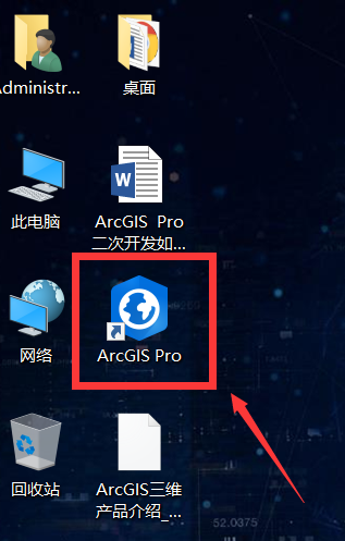 ArcGIS Pro二次开发如何改变系统启动界面_arcengine 修改arcmap启动界面-CSDN博客