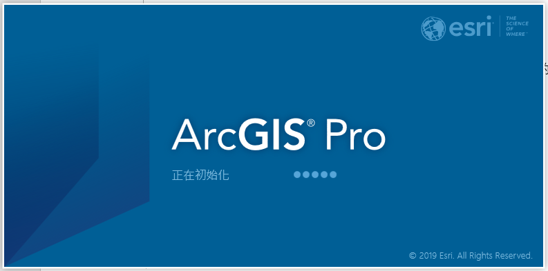 ArcGIS Pro二次开发如何改变系统启动界面_arcengine 修改arcmap启动界面-CSDN博客