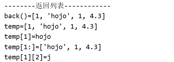 Python入门——自定义函数、传参及函数的返回值phython 37 自定义函数怎么用 Csdn博客