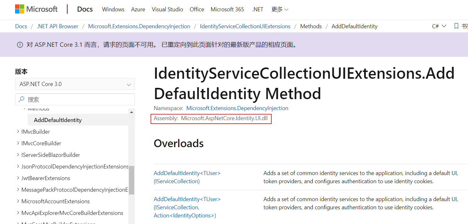ASP.NET Core 3.1 "IServiceCollection"未包含"AddDefaultIdentity"的定义_找不到adddefaultidentity-CSDN博客