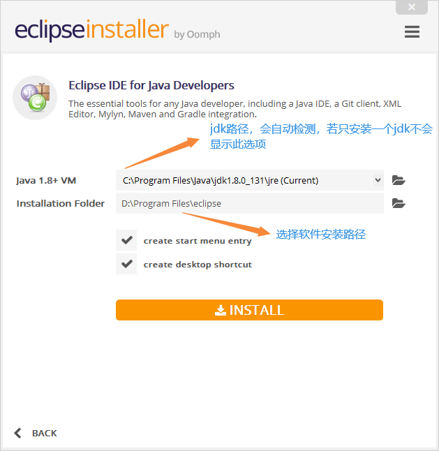 Eclipse 下载安装 & Eclipse rcp环境搭建 小白_eclipse rcp下载-CSDN博客