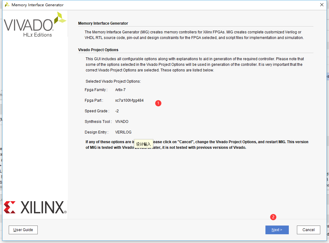 Xilinx VIVADO中DDR3 IP核的使用（1）_易灵思ddr3软核-CSDN博客