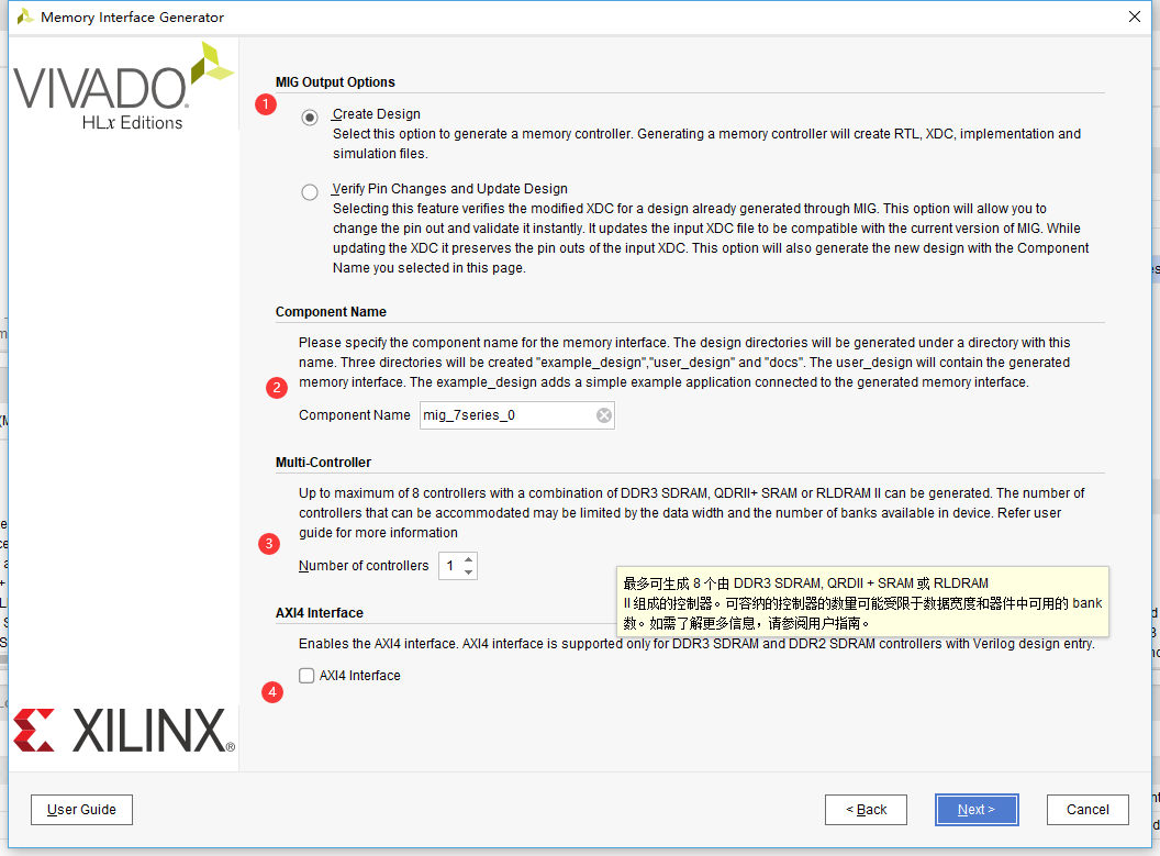 Xilinx VIVADO中DDR3 IP核的使用（1）_易灵思ddr3软核-CSDN博客