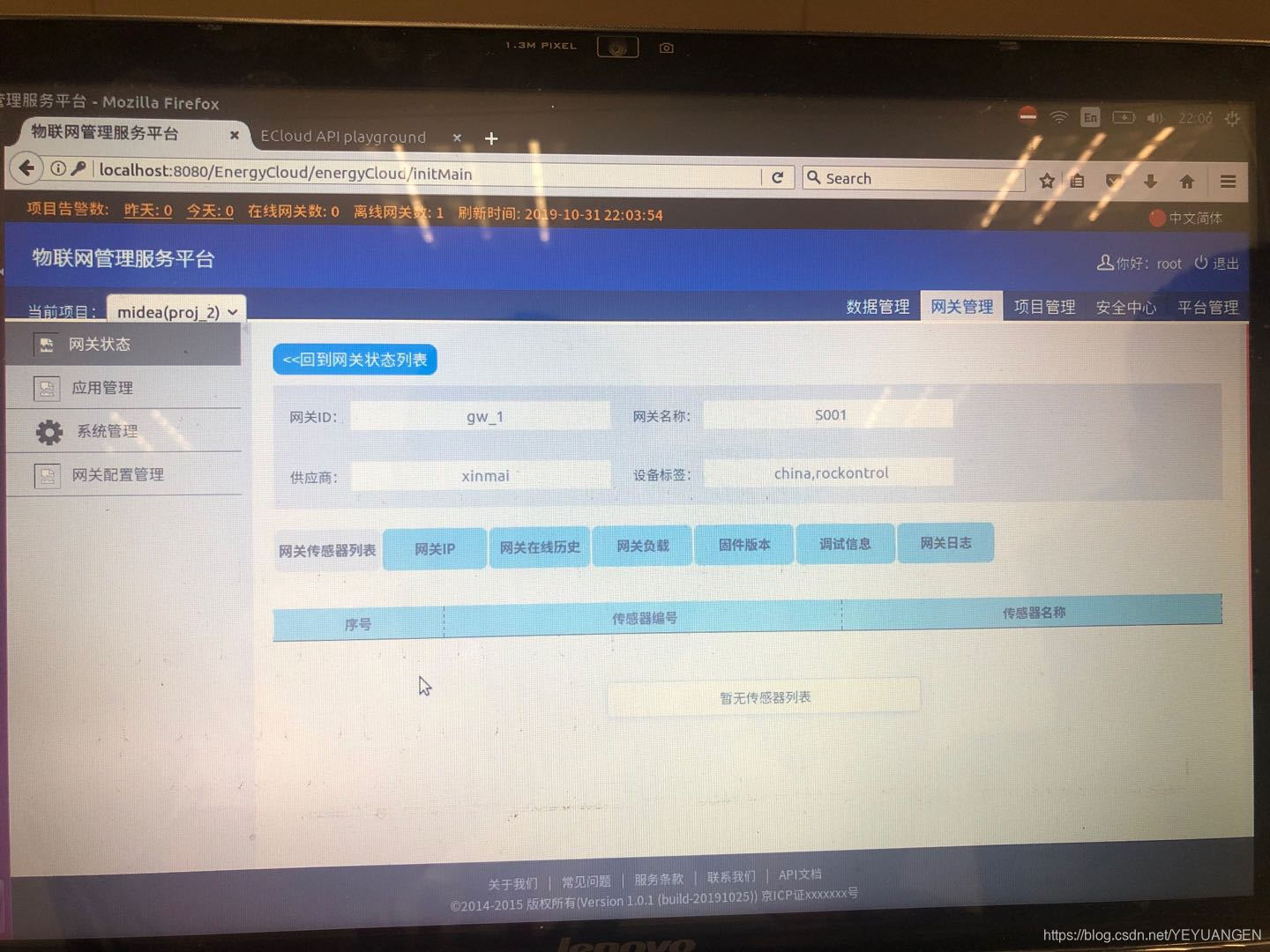 基于am5728 Dsparm的工业40高速数据采集解决方案双dsp浮点 Csdn博客