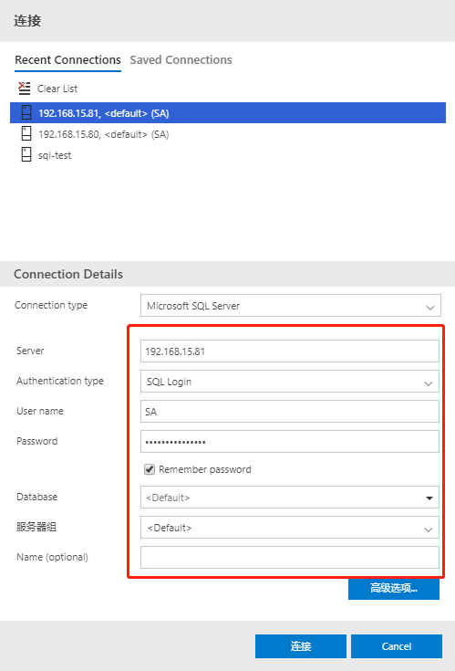 Azure data studio工具安装/中文可视化/对SQL server数据库的备份和恢复操作_azure data studio设置 ...