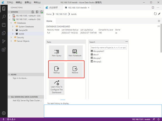 Azure data studio工具安装/中文可视化/对SQL server数据库的备份和恢复操作_azure data studio设置 ...
