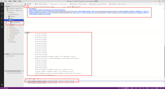Azure data studio工具安装/中文可视化/对SQL server数据库的备份和恢复操作_azure data studio设置中文-CSDN博客
