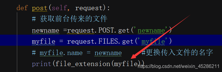 Python获取djano上传文件的后缀名时typeerror Expected Str Bytes Or Os Pathlike Object Not
