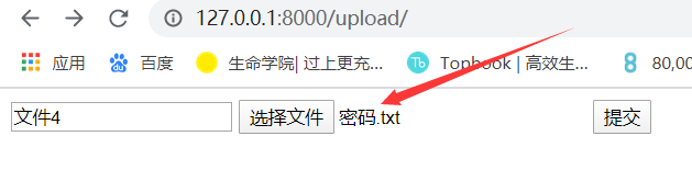 Python获取djano上传文件的后缀名时typeerror Expected Str Bytes Or Os Pathlike Object Not