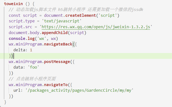 'wx' is not defined no-undef_wx is not defined-CSDN博客