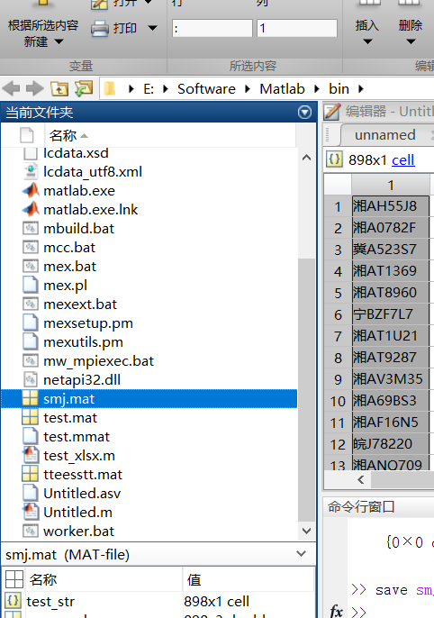 Matlab保留工作区变量教程_matlab怎么建立一个一列60行的变量并保存-CSDN博客