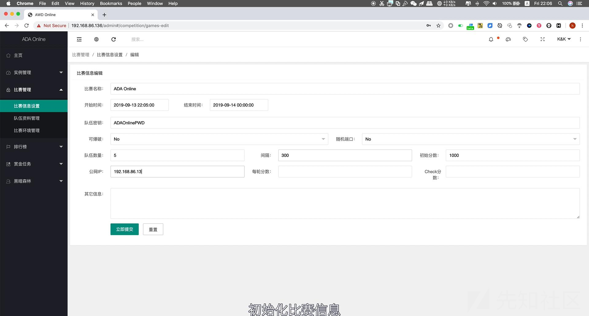 H1ve 开源攻防ctf训练平台ctf开源平台 Csdn博客 
